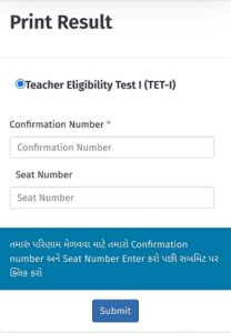 Gujarat TET 1 Result 2023 Link (Out): Check SEB TET-I Marksheet ...